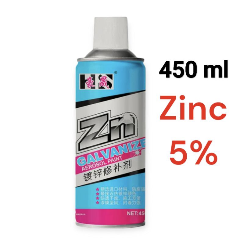 Jual Cat semprot spray Cold Galvanized Galvanizing galvanis anti karat ...