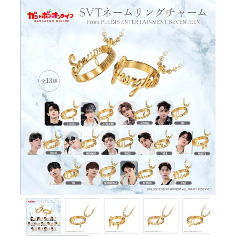 Jual Seventeen Bandai Ring Charm JOSHUA WONWOO MINGYU | Shopee Indonesia