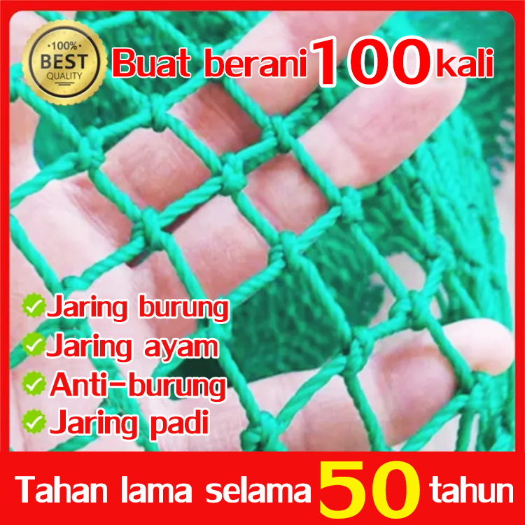 Jual Jaring Burung Perkutut, Pipit, Kutilang, Tekukur Jaring Kandang Ayam Jaring Padi Sawah ...