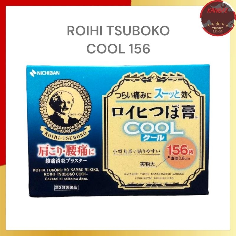 Jual Roihi Tsuboko Cool 156 Koyo - Original Japan | Shopee Indonesia