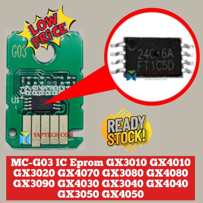 Jual MC-G03 MC G03 Ic Eprom Canon GX3010 GX4010 GX3020 GX4070 GX3080 GX4080 GX3090 GX4030 GX3040 ...
