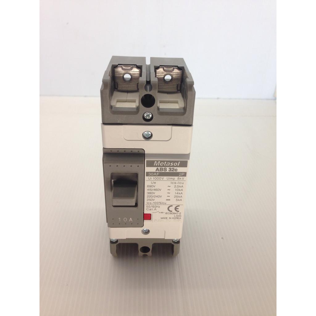 Jual MCCB 2P 30A Type ABS-32c 14KA Merk LS | Shopee Indonesia