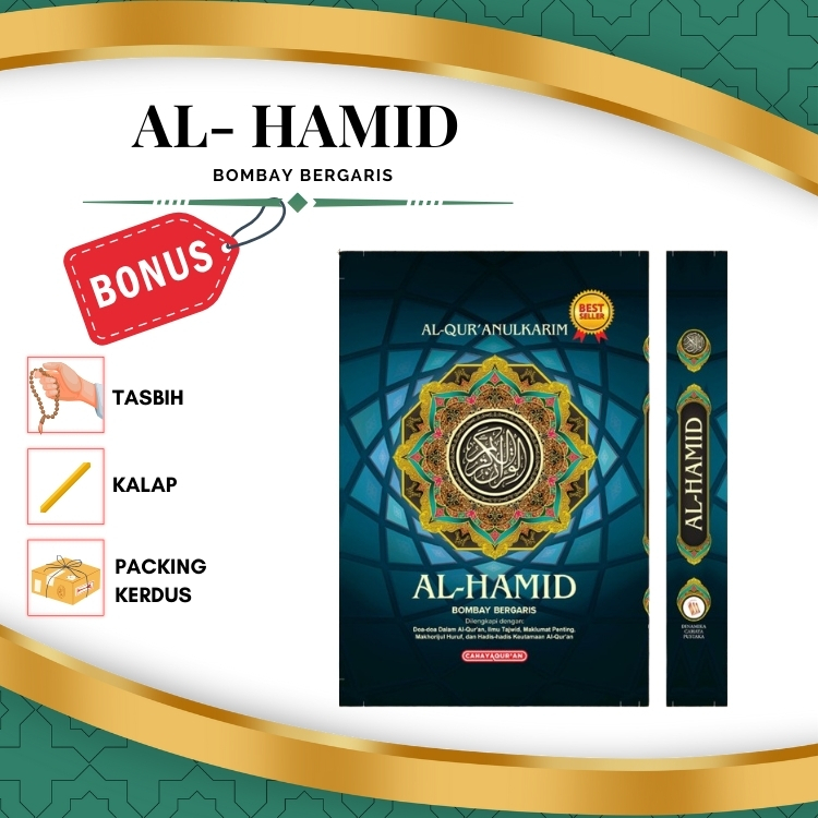 Jual Al Qur'an Al Hamid Bombay Bergaris A5 | Quran Wakaf Tanpa Terjemahan - CAHAYA QURAN ...
