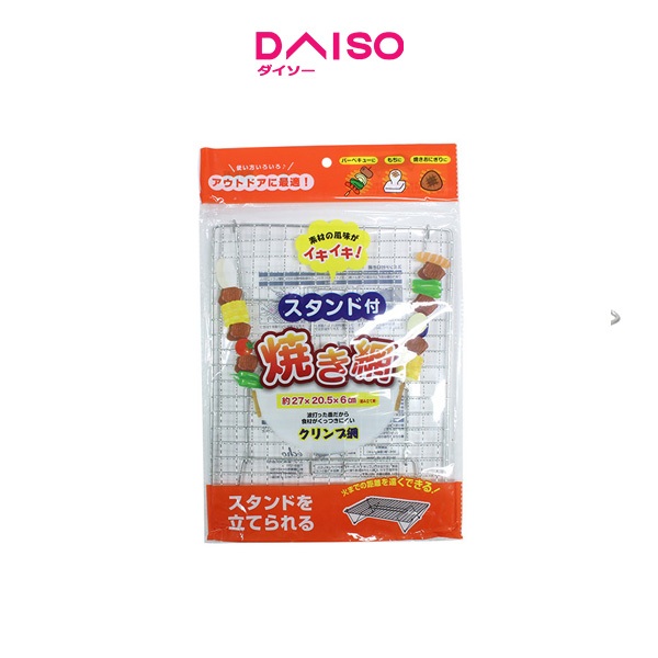 Jual Daiso Grill Rack With Stand | Shopee Indonesia