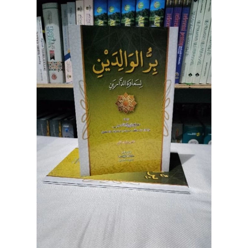 Jual Kitab Birrul Walidain Makna Pesantren Birrul Walidain Makna Petuk ...