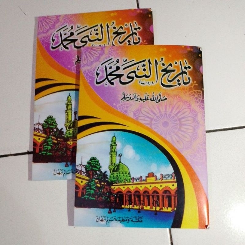 Jual tarikh nabi Muhammad/tareh/tarikh nabi | Shopee Indonesia