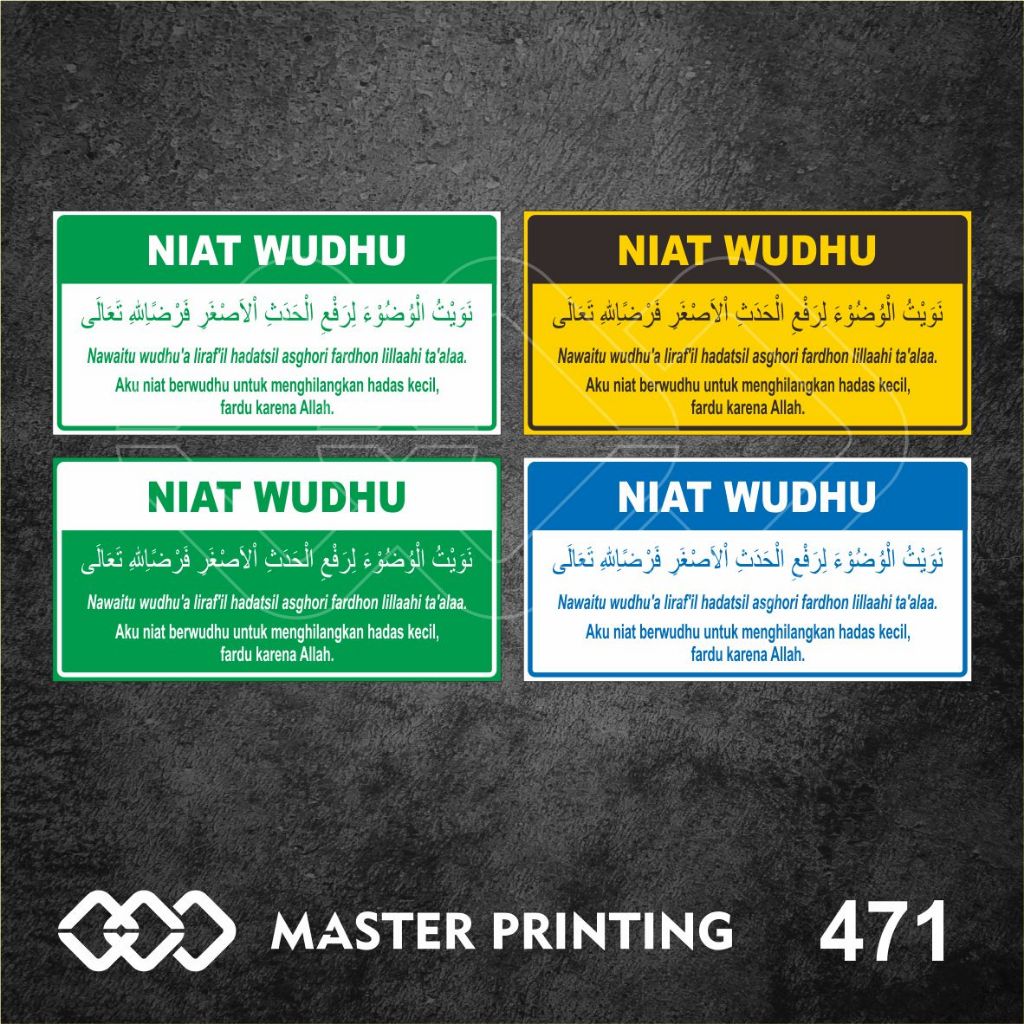 Jual 471 - Stiker Niat Wudhu, Doa Berwudhu, Sticker Vinyl, Premium ...