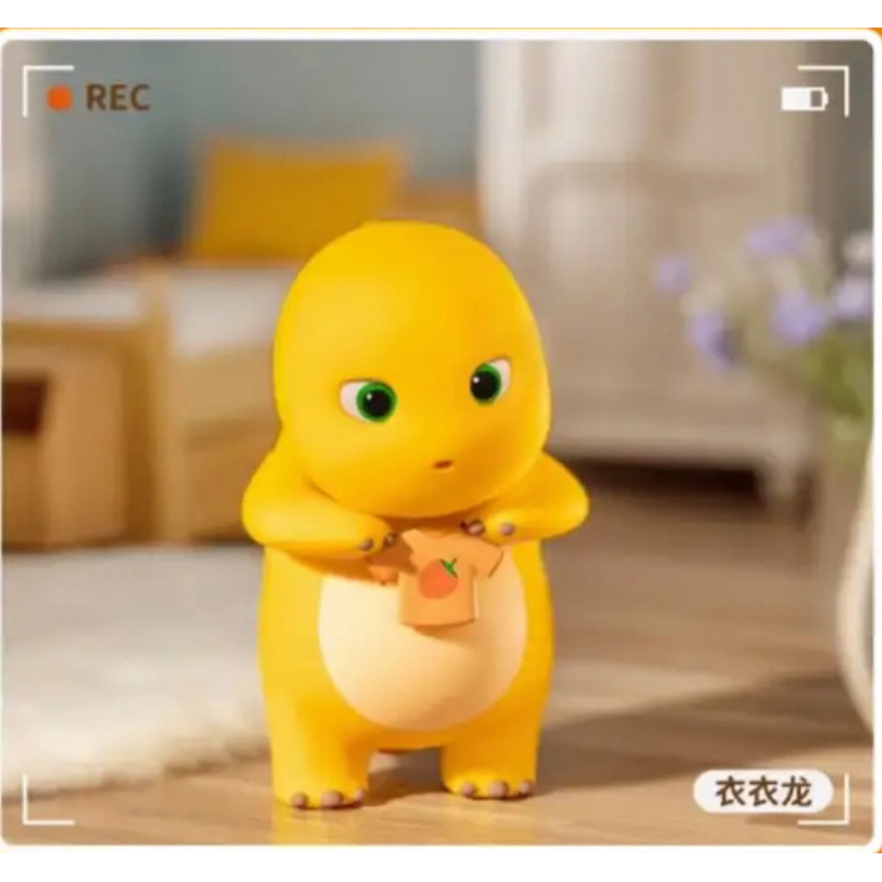 Jual Nailong Blind Box Dino Kuning Action Figure Mystery Box Toys ...