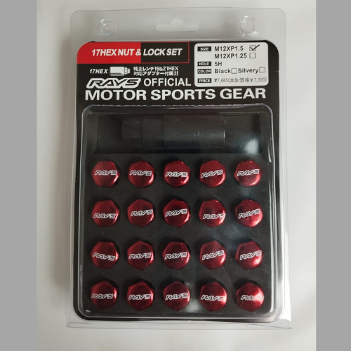 Jual MUR BAUT RODA MOBIL RAYS HEXNUT/LUGNUT M 12 X P 1.5 DAN M 12 X P 1 ...