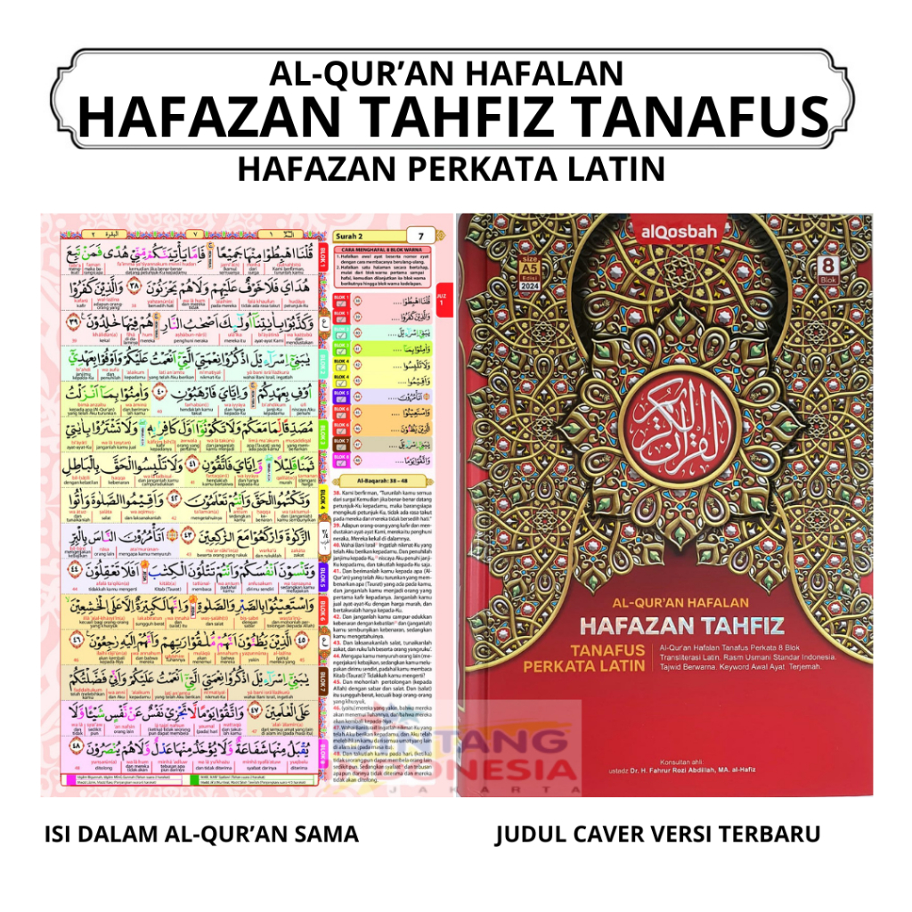 Jual Al Quran Tajwid Hafalan Hafazan Tanafus Perkata Latin 8 Blok Al ...