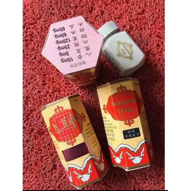 Jual Samyunwan Syw herbal Original / Sam yun wan | Shopee Indonesia