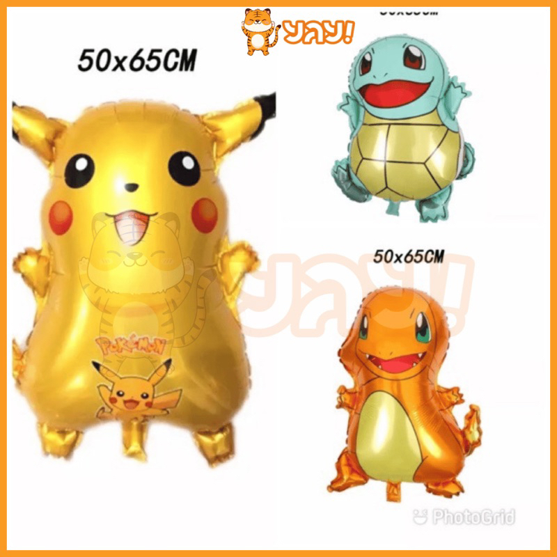 Jual YAY! Balon Foil Besar Pokemon Pikachu Squirtle Charmander ...