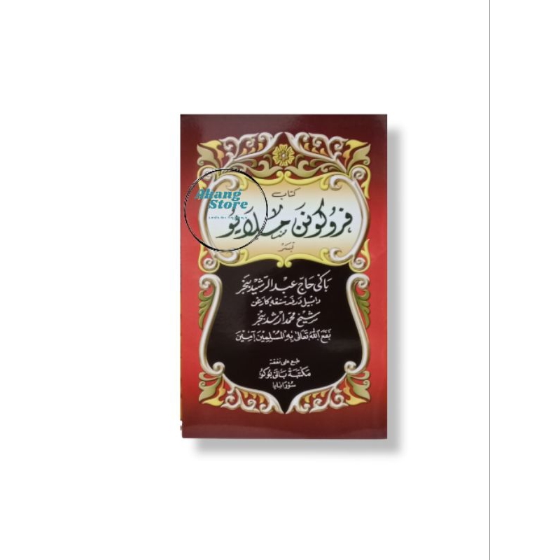 Jual Kitab Perukunan Melayu Besar Kertas CD | Parukunan Melayu | Shopee ...