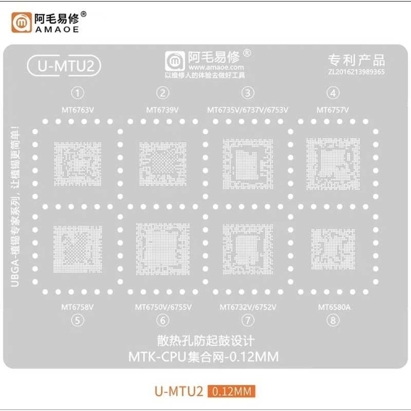 Jual plat bga amaoe mtu2 mt6763v/mt6739v/mt6735v/mt6753v/mt6757v/mt6758v/mt6750v/mt6755v/mt6732v ...