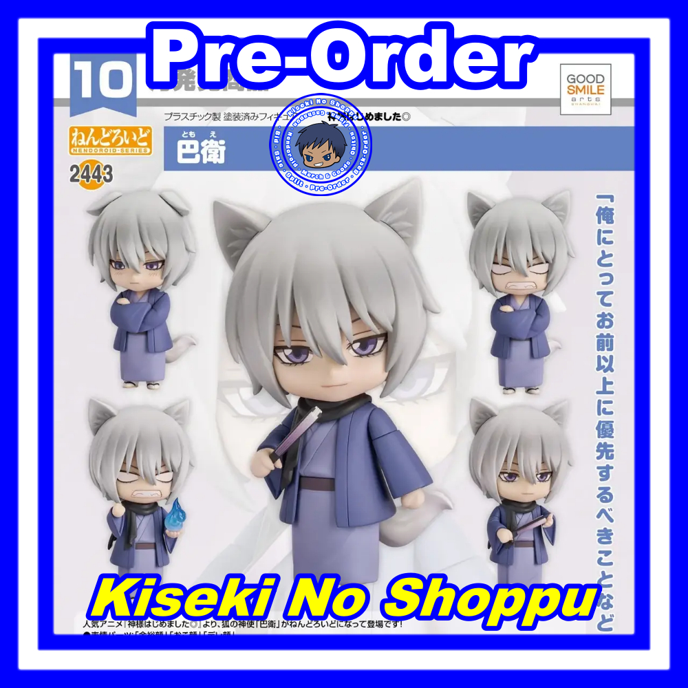 Jual [PO] Nendoroid Tomoe (Kamisama Hajimemashita) [2443] | Shopee Indonesia