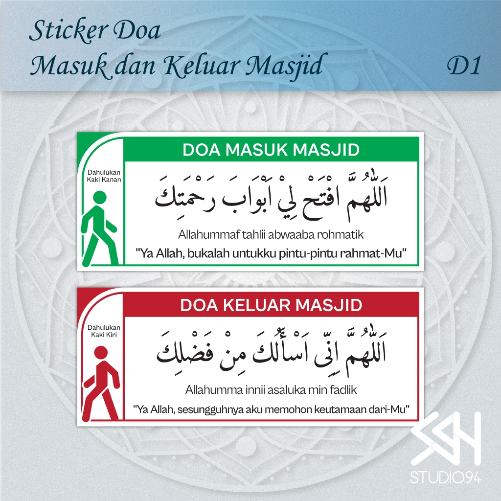 Jual Stiker Doa Masuk Masjid Sticker Doa Keluar Masjid | Vinyl Anti Air ...