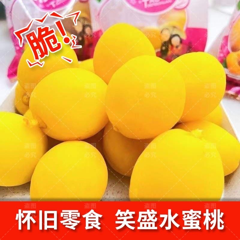Jual buah persik kuning viral China halal isi 4 pcs | Shopee Indonesia