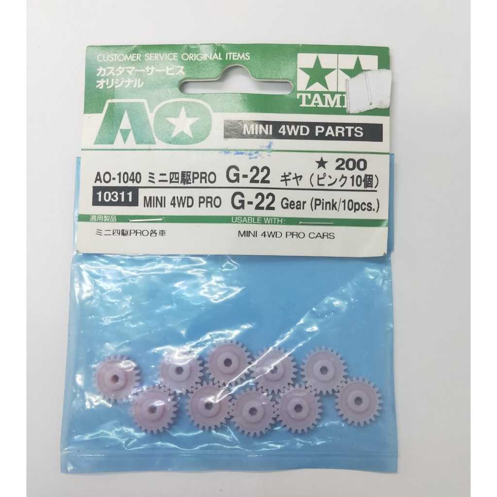 Jual Tamiya 10311 Mini 4WD Pro G22 Gear Pink 10pcs Original Tamiya ...