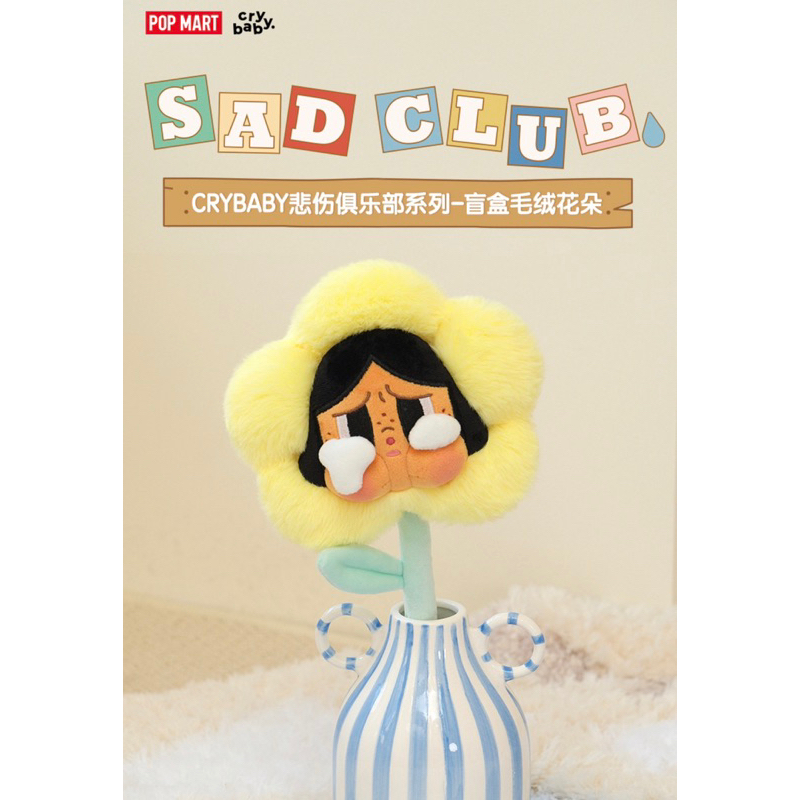 Jual CRY BABY-SAD CLUB | Shopee Indonesia