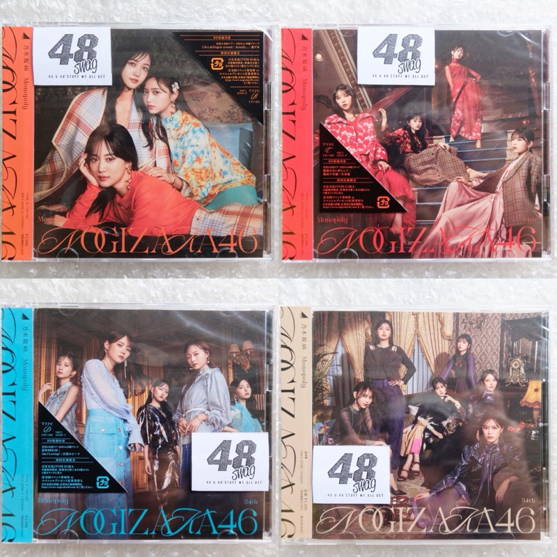Jual Nogizaka46 34th Single - Monopoly Type B/C/D (CD+Bluray Only) & Regular (CD Only) | Shopee ...