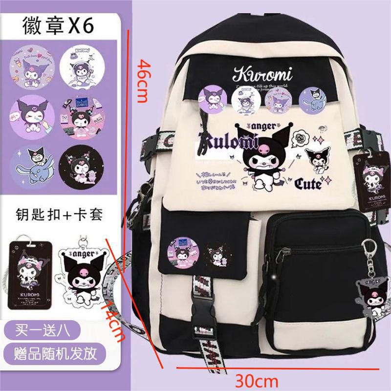 Jual TAS RANSEL SEKOLAH ANAK PEREMPUAN SD MOTIF KUROMI ANTI AIR | Shopee Indonesia