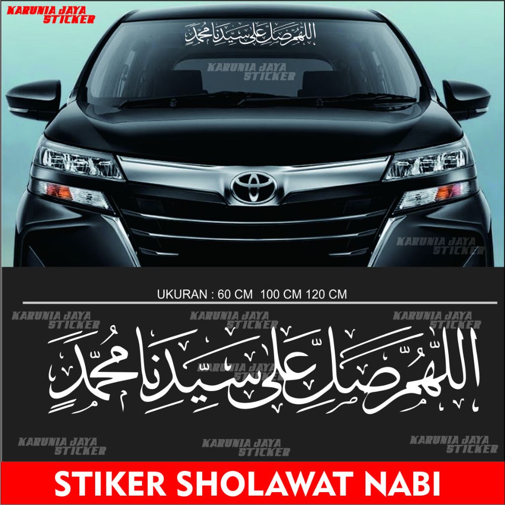 Jual Stiker Kaligrafi Sholawat Nabi Cutting Sticker Mobil SholawaT ...