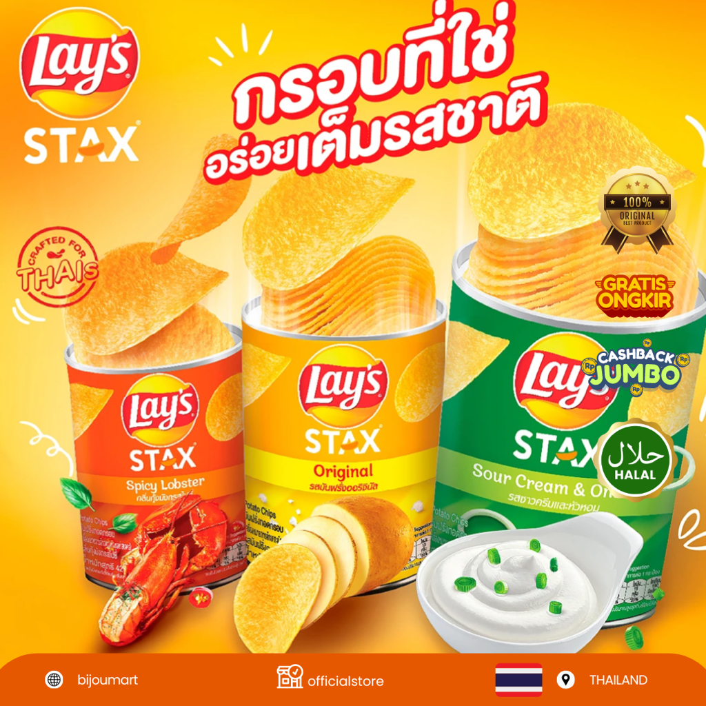 Jual [ Thailand Original 🇹🇭 ] Lays Stax Potato Chips Spicy Lobster