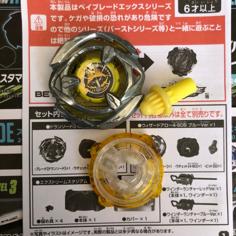 Jual Beyblade X Wizard Arrow 4-80B Yellow | Shopee Indonesia