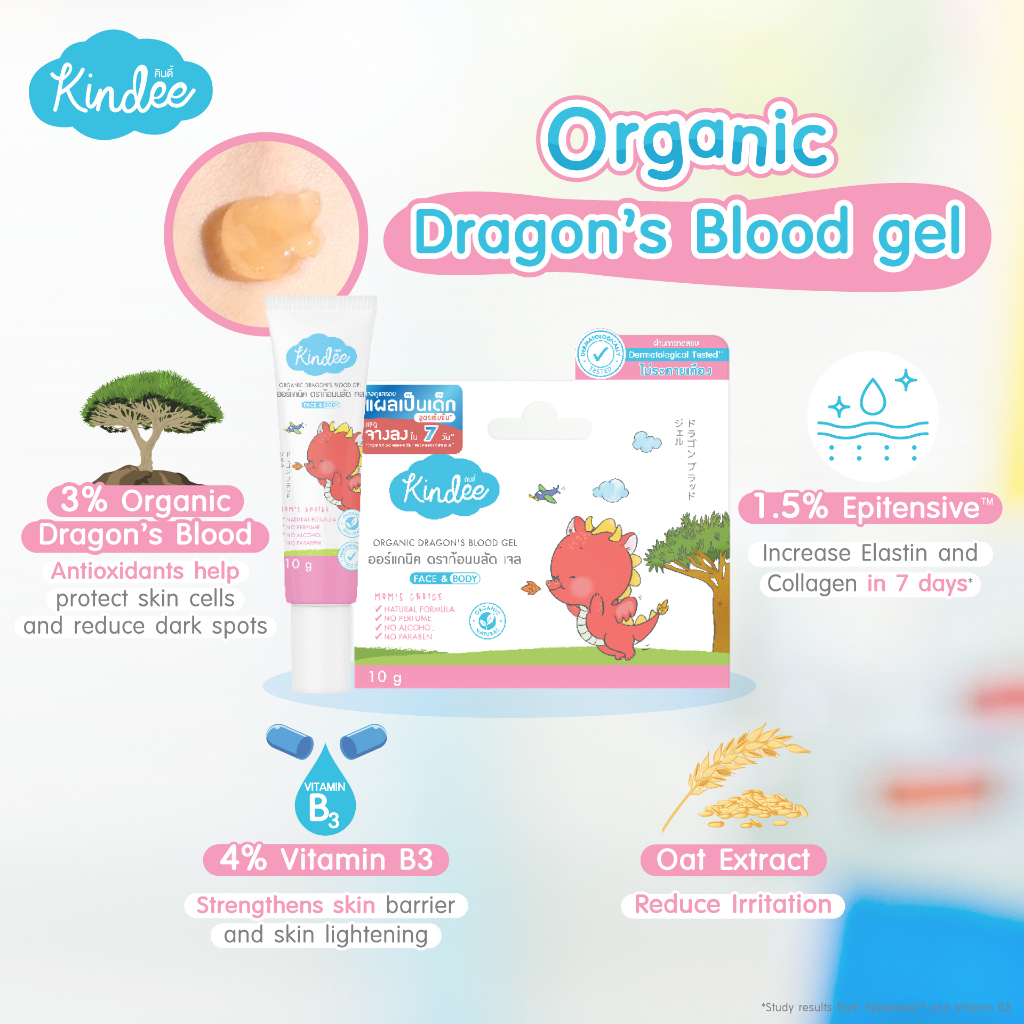 Jual Kindee Dragon Blood Gel Bekas Luka | Shopee Indonesia