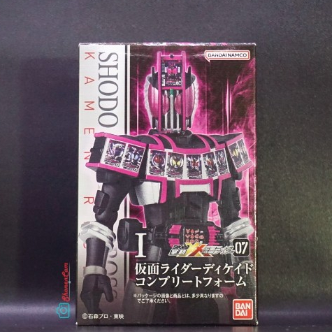 Jual Shodo XX Kamen Rider 7 : Kamen Rider Decade Complete Form + Expansion Parts | Shopee Indonesia