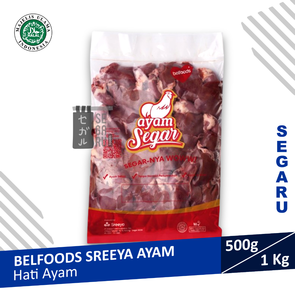 Jual SREEYA Hati Ayam Segar | Shopee Indonesia