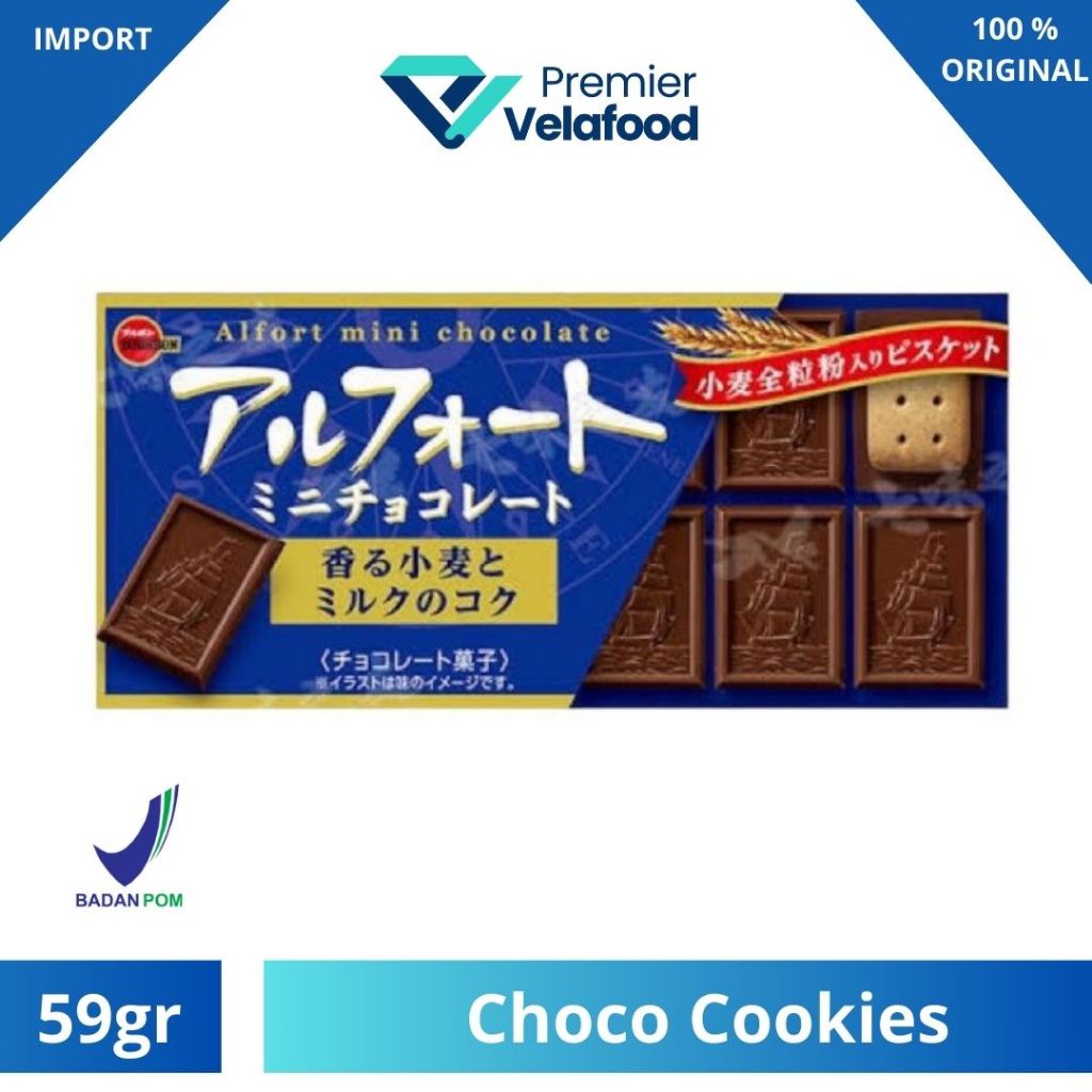 Jual [HALAL] CHOCOLATE WHEAT AND MILK l CHOCOLATE JEPANG I BISKUIT ...