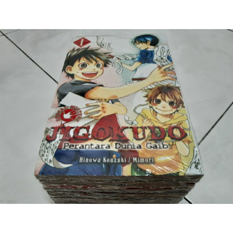 Jual Paket Komik Jigokudo: Perantara Dunia Gaib (FULLSET) | Shopee ...