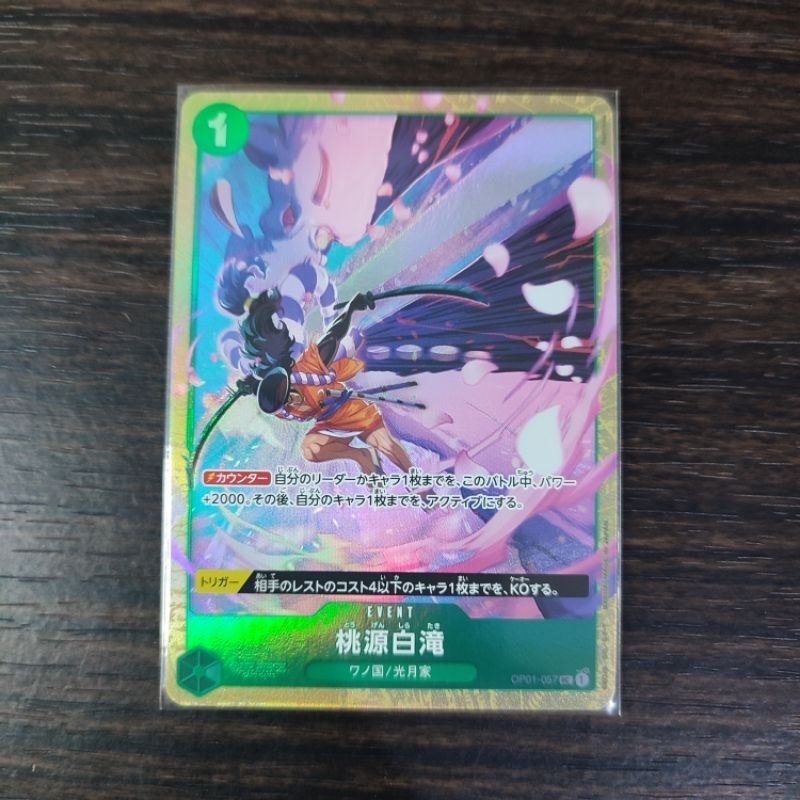 Jual one piece tcg paradise waterfall OP01-057 parallel alt art original | Shopee Indonesia