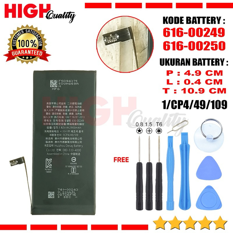 Jual Baterai Battery High Quality Lighting 616-00249 / 616-00250 / 616 ...