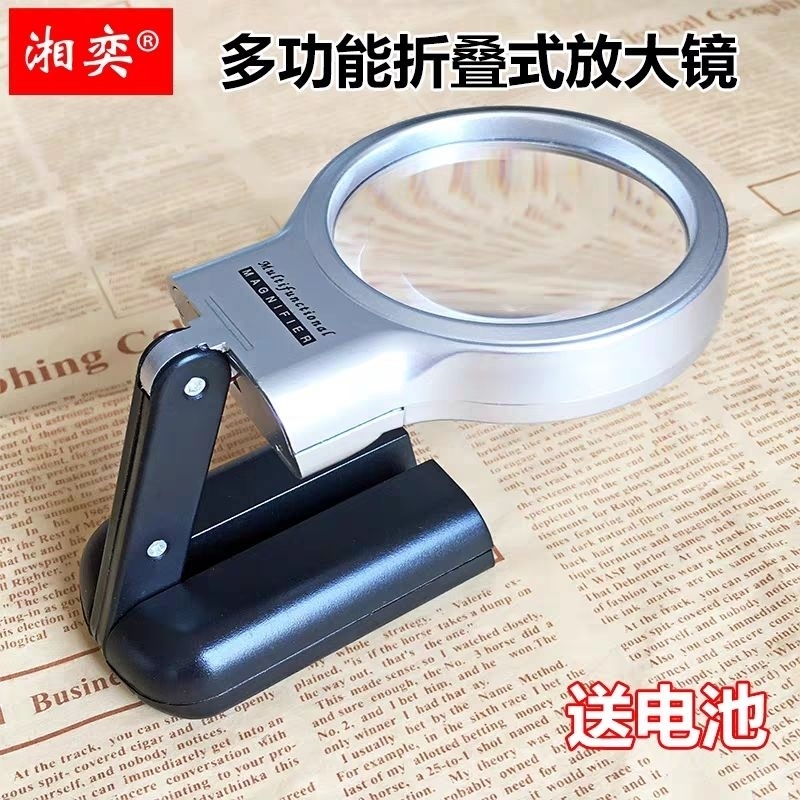 Jual Lensa Kaca Pembesar Magnifier TH-7006 LED Multifungsi 3 in 1 ...
