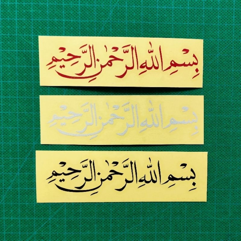 Jual Stiker Bismillah Arab | Shopee Indonesia