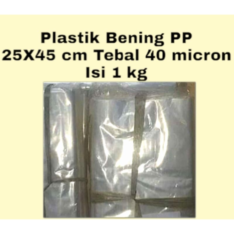 Jual Plastik Bening PP isi 1 kg Uk. 25x45 cm 40 micron | Shopee Indonesia