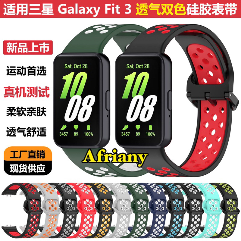 Jual Strap Sport Smartwatch Samsung Galaxy Fit3/Fit 3 (SM-R390) 2024 ...