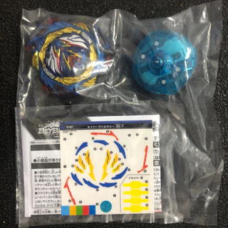 Jual Beyblade Burst Valkyrie Terlengkap & Harga Terbaru Mei 2024 ...