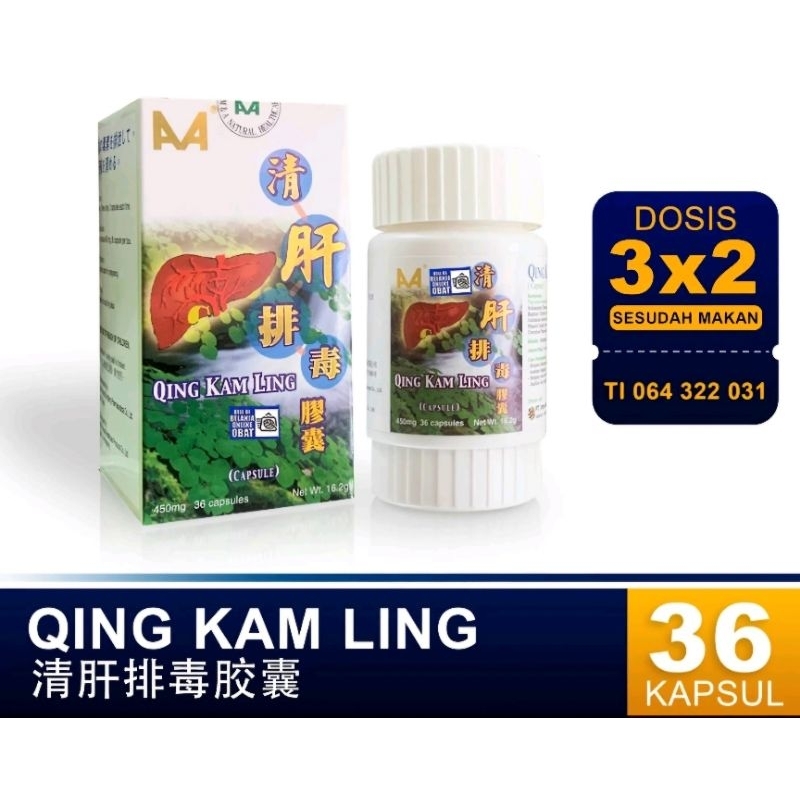 Jual AA Qing Kam Ling Capsule AA Qing Kan Ling kapsul untuk kesehatan ...