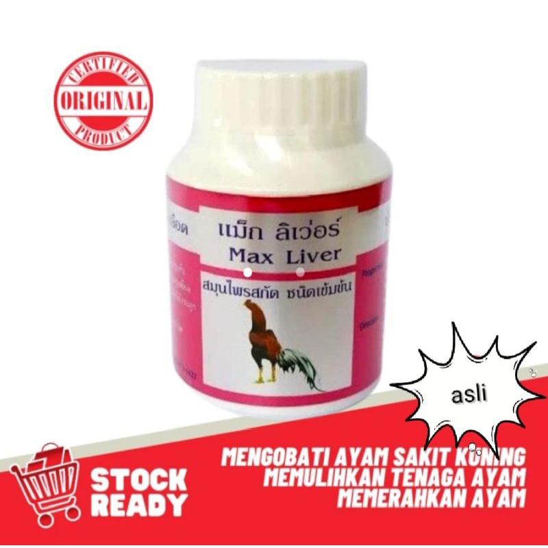 Jual MAX LIVER VITAMIN AYAM OBAT SAKIT KUNING SUPLEMEN OBATI LIVER AYAM ...