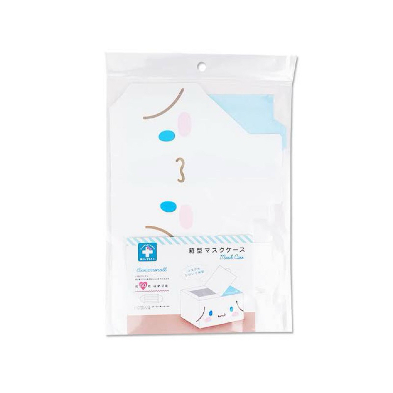 Jual [ READY STOCK ] DIY TISSUE / MASK BOX ORIGINAL DAISO SANRIO ...