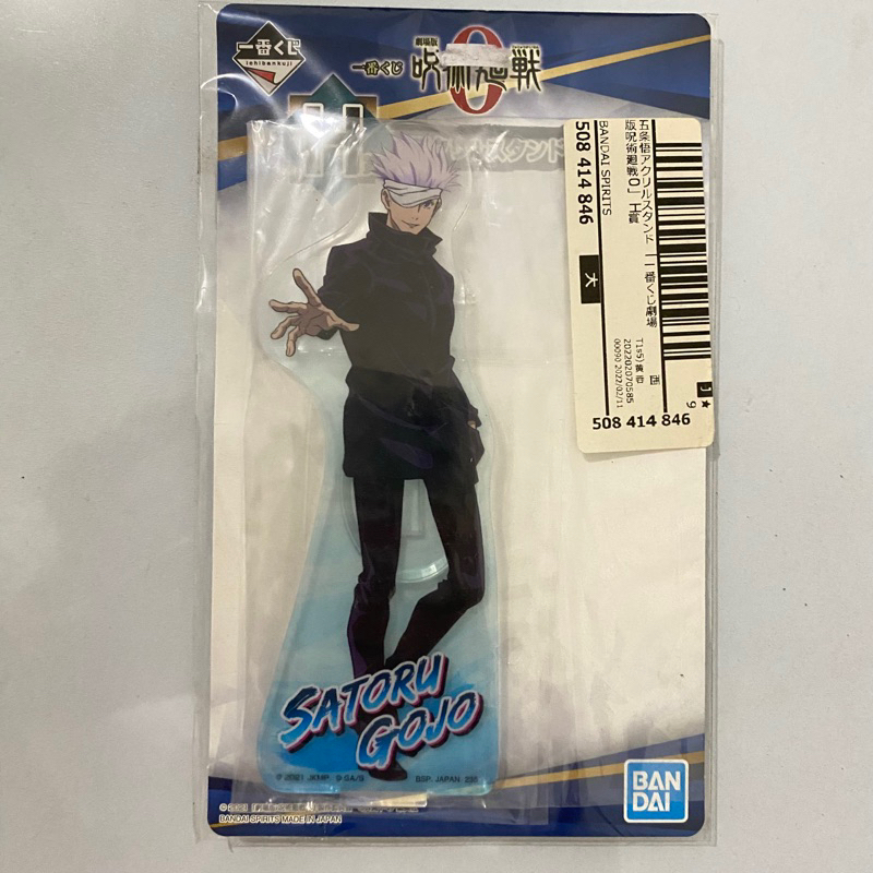 Jual gojo satoru official acrylic standee | BACA DESC jujutsu kaisen ...