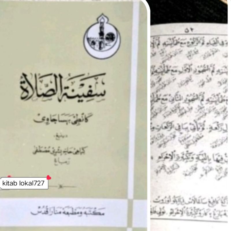 Jual ( Safinah Sholat - Original ) Safinatus Sholat makna gandul pegon ...