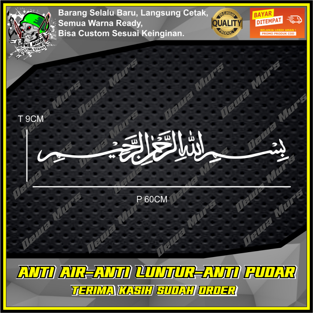 Jual Cutting Sticker BISMILLAH MODEL PANJANG ARAB | Shopee Indonesia