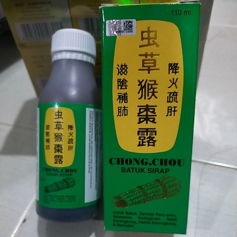 Jual Obat Batuk Chong Chou Cough Syrup 110ml Shopee Indonesia