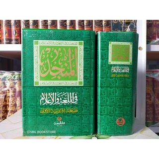 Jual kamus munjid Harga Terbaik & Termurah Mei 2024 | Shopee Indonesia