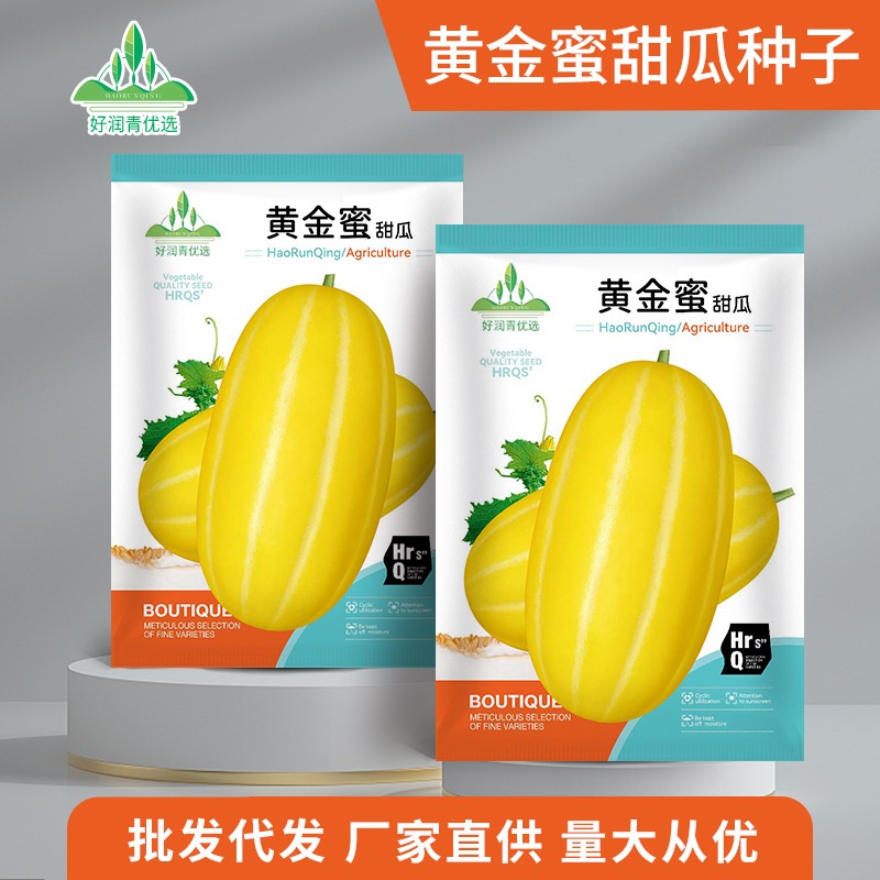 Jual Benih Melon Emas-Kuning 100 biji | Shopee Indonesia
