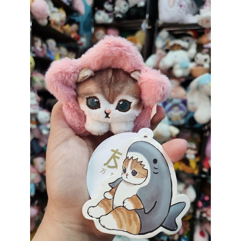 Jual Mofusand Keychain | Shopee Indonesia